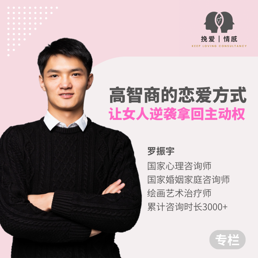 Products Archive - Keep Loving 挽爱情感教育心理咨询
